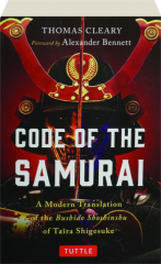 Military History - HamiltonBook.com