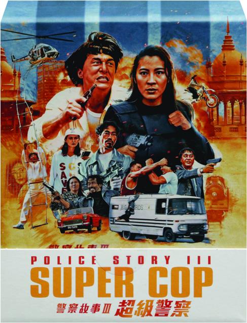 Police Story Movie Poster